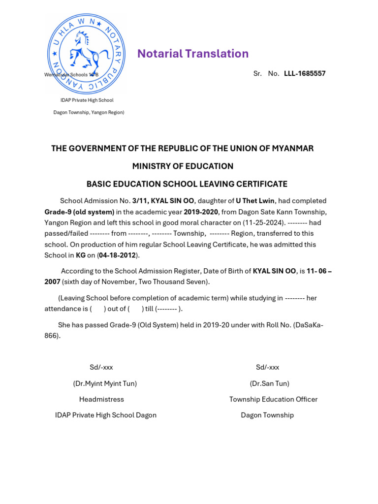 High School Transcript Notary | PDF