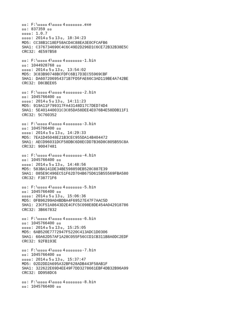 刺客信条4 md5 | PDF