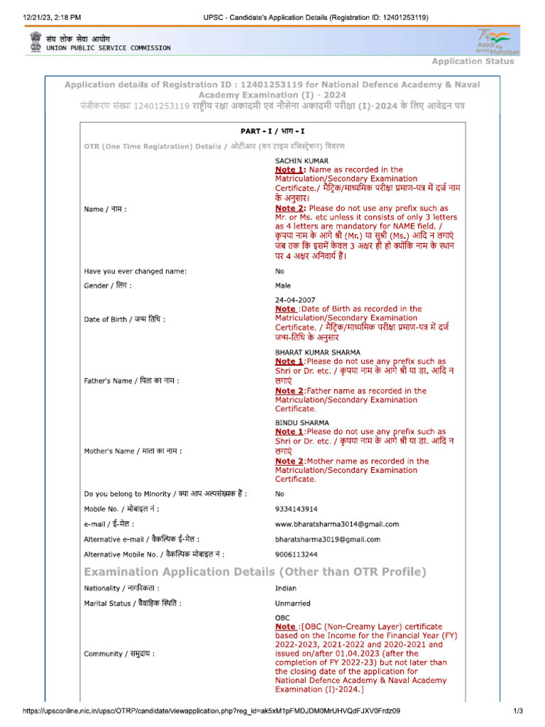 Sachin Nda Form | PDF
