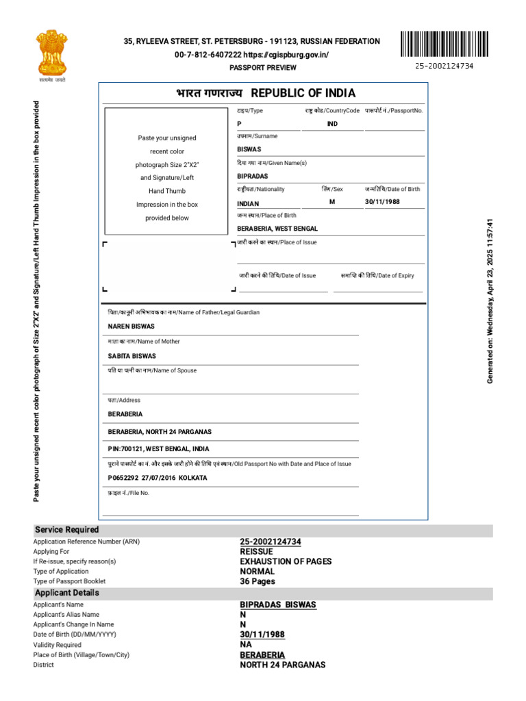 APPLICATION FORM FOR INDIAN PASSPORT ARN_ 25-2002124734 | PDF ...