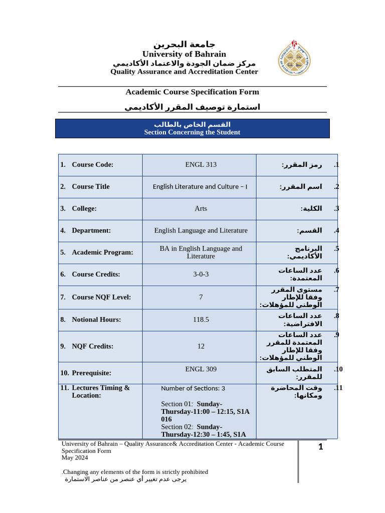 For BB ENGL 313 Sem. II 2024 - 25 Academic Course Specification Form ...