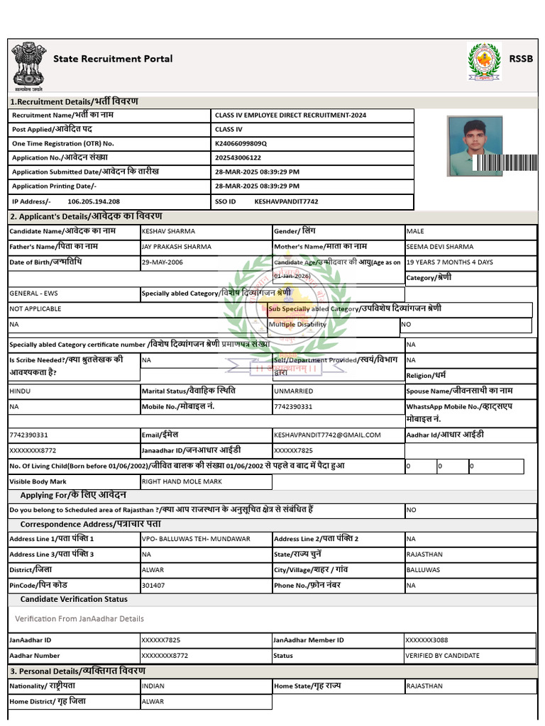 Keshav 4th Class Form | PDF