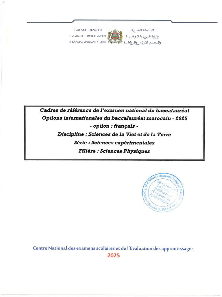 CDR EXAM NAT BAC 25 SVT-PC Op FR - 1 | PDF