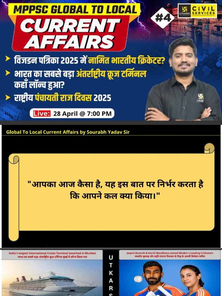 Current Affairs 2025 MPPSC Global To Local Current Affairs by Sourabh | PDF