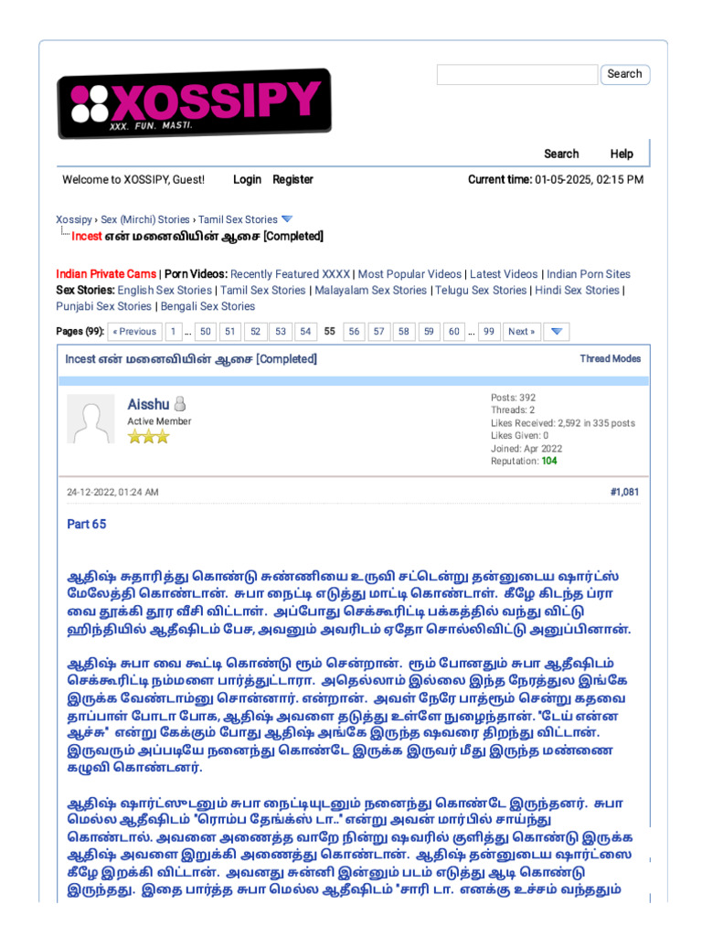 Subha Honeymoon 3 | PDF