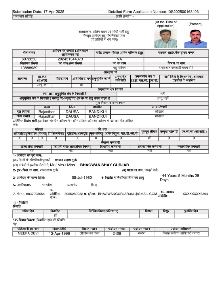Detailed Scrutiny Form | PDF