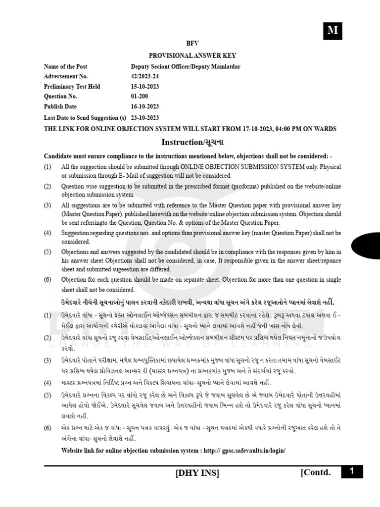 Indian Culture Paper - Solution | PDF