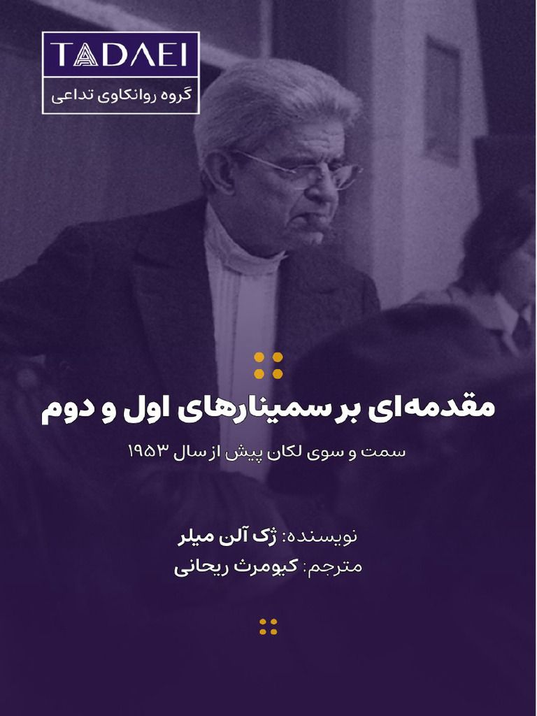 An Introduction To Seminars I and Ii | PDF