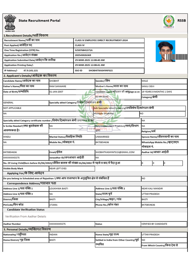 Application Preview | PDF