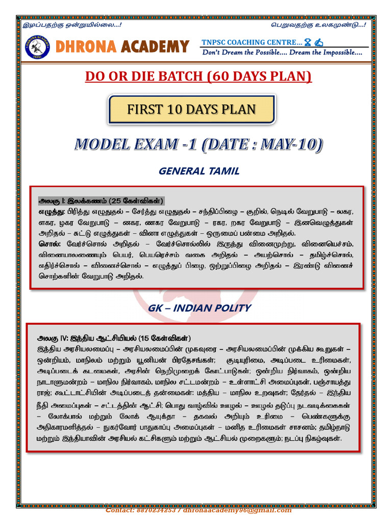 First 10 Days Study Plan | PDF
