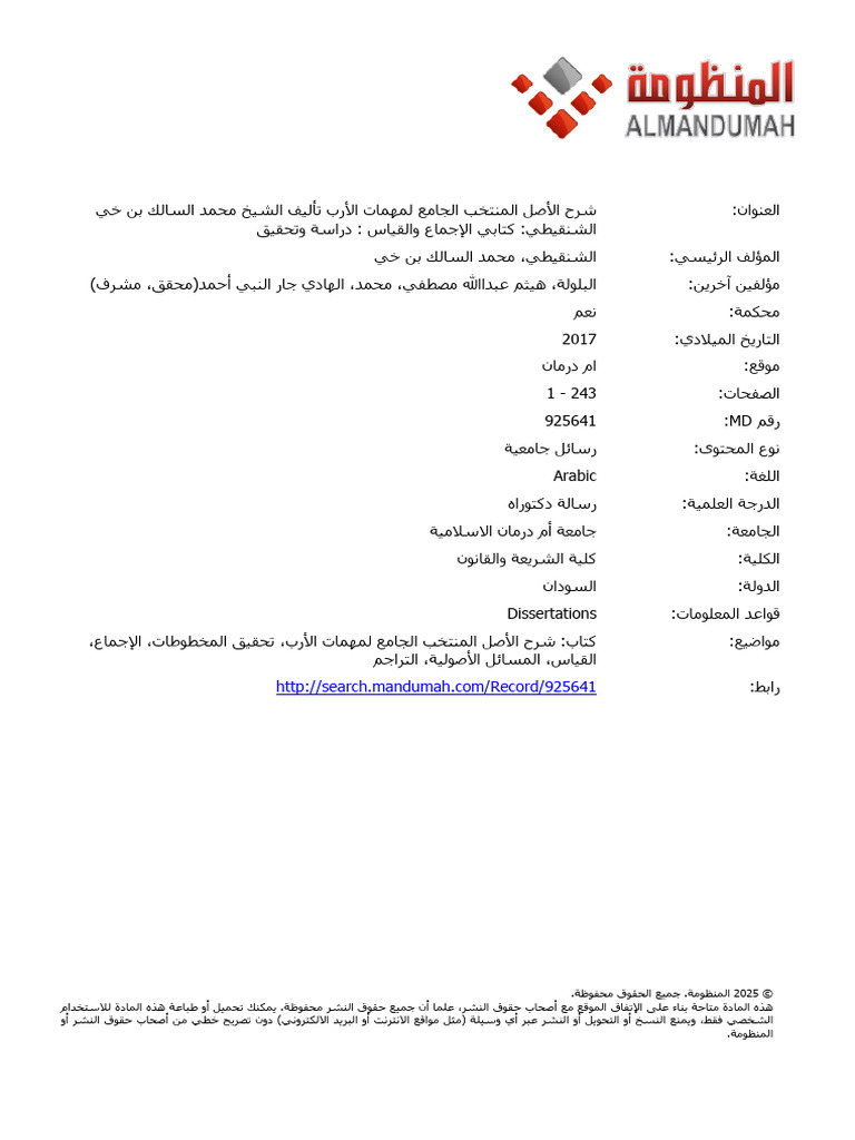 9818 003 002 1950 Ea | PDF