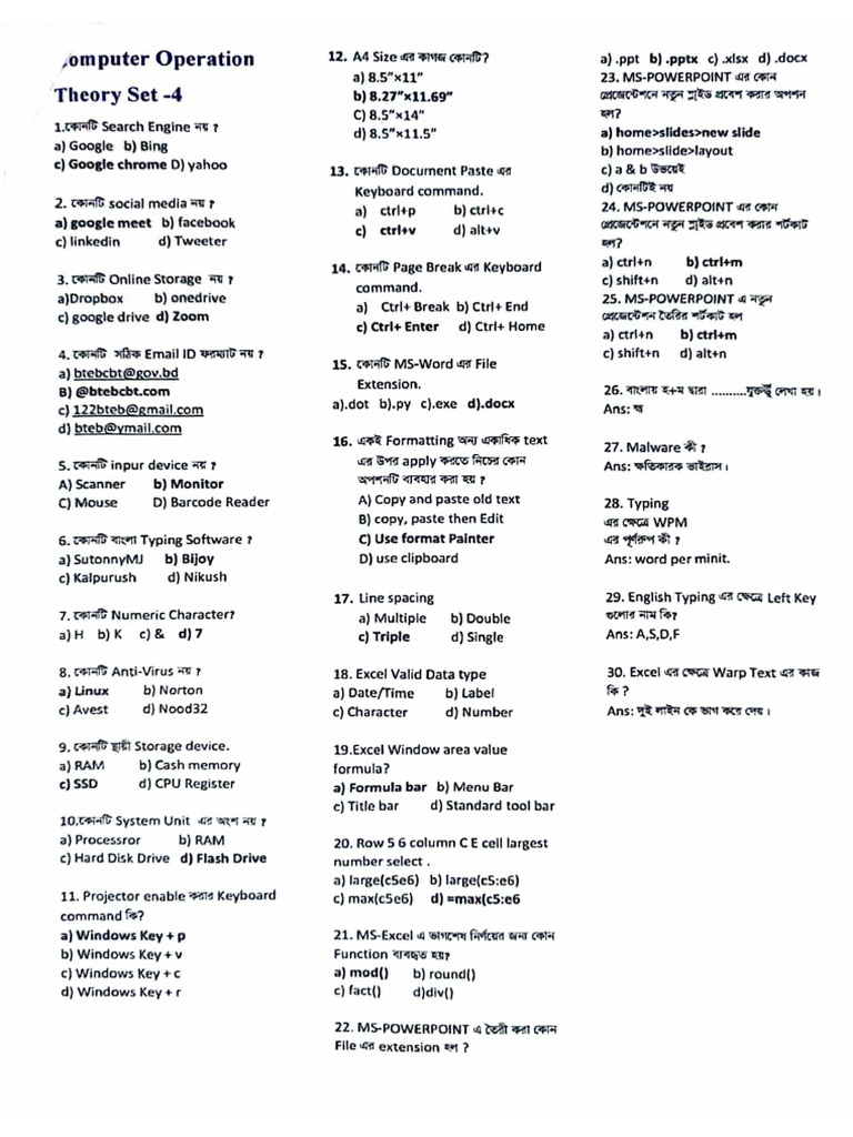 Level-3 MCQ - (Set-3) | PDF