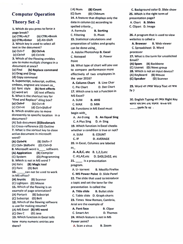 Level-3 MCQ (Sat - 5) | PDF