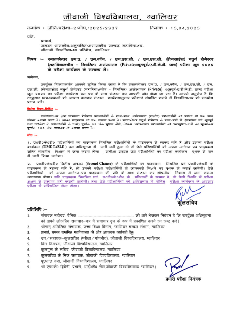 Time-Table-of-M.A.-M.Com_.-M.Sc_.-M.Sc_.-Home-Science-IVth-Sem.-For-College-Regular-Private-ATKT ...