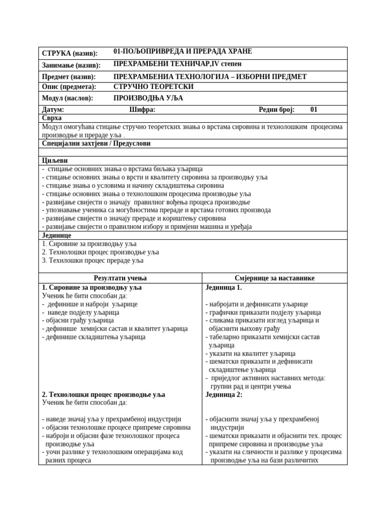 Prerada Uljarica 01 | PDF