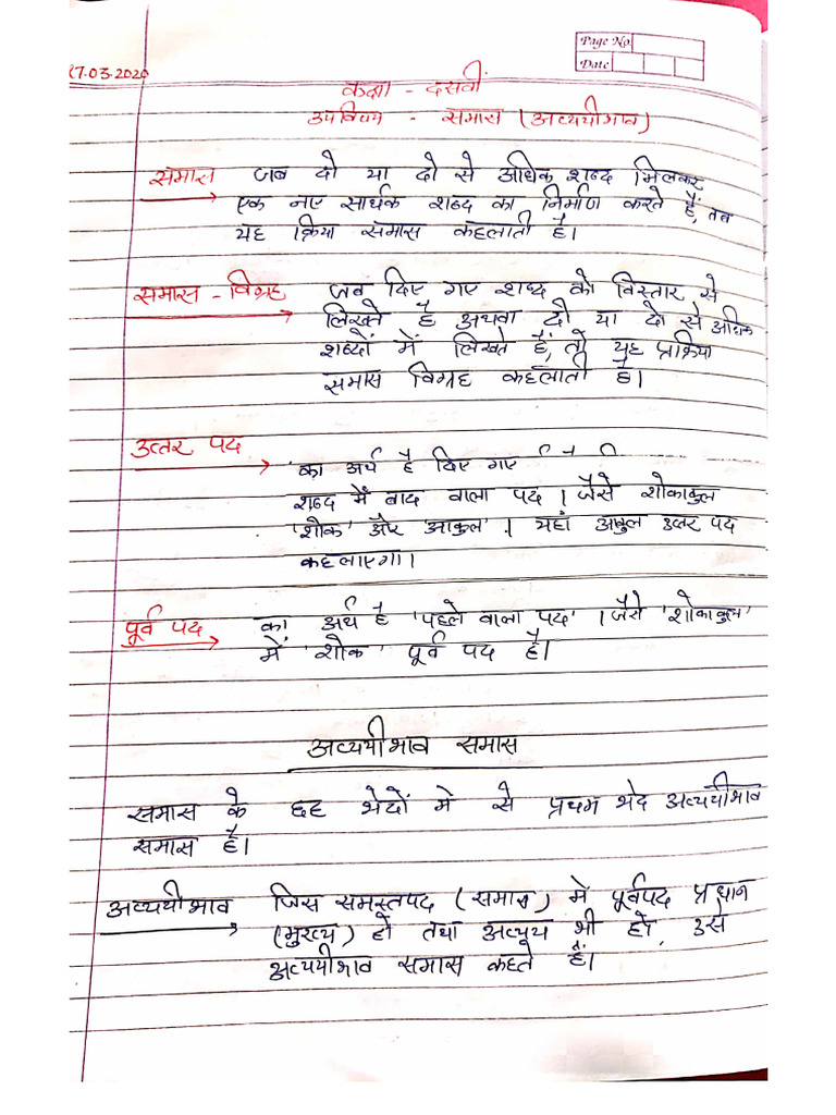 class 10 avyabhaav samas | PDF