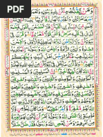 Quran Pak Parah No 6, Colour Coded Quran Juz 06 | PDF