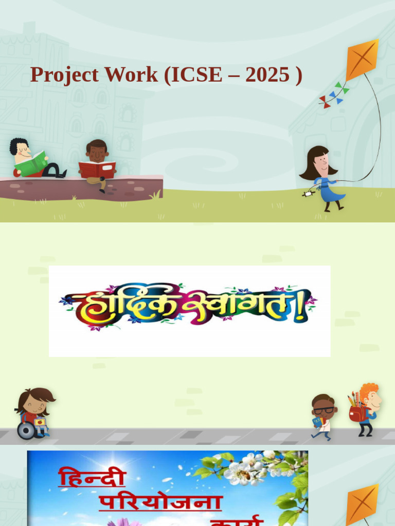 Project Work ICSE 2025 1741930191 | PDF
