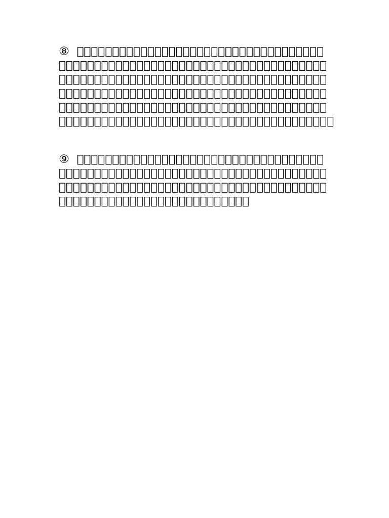 Chinese | PDF