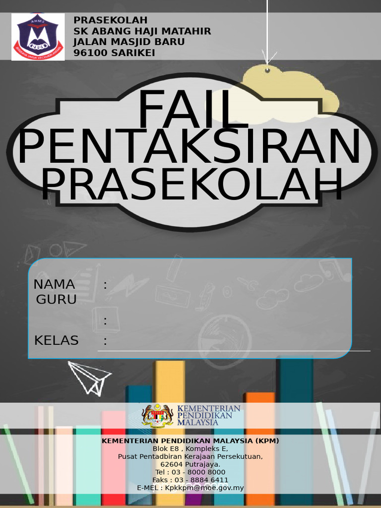Design Fail Pentaksiran Kelas | PDF