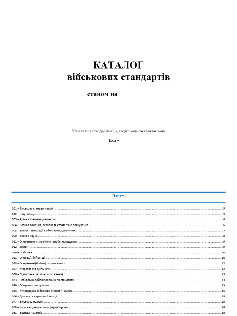 Catalog of Military Standards 012023 | PDF
