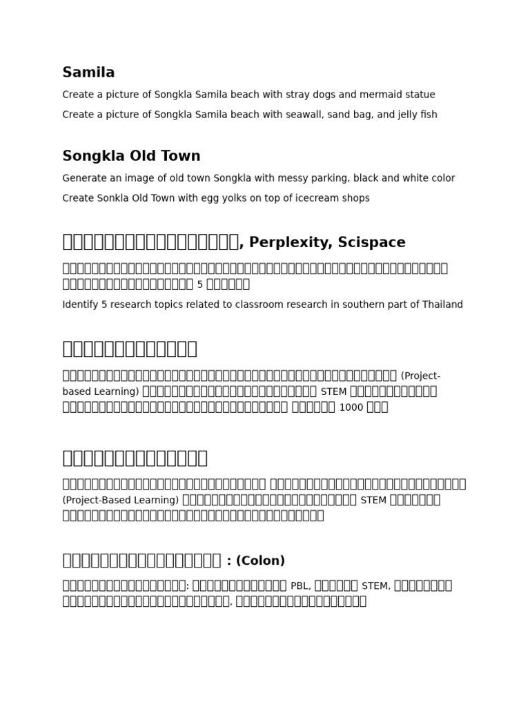 Prompt Samples | PDF