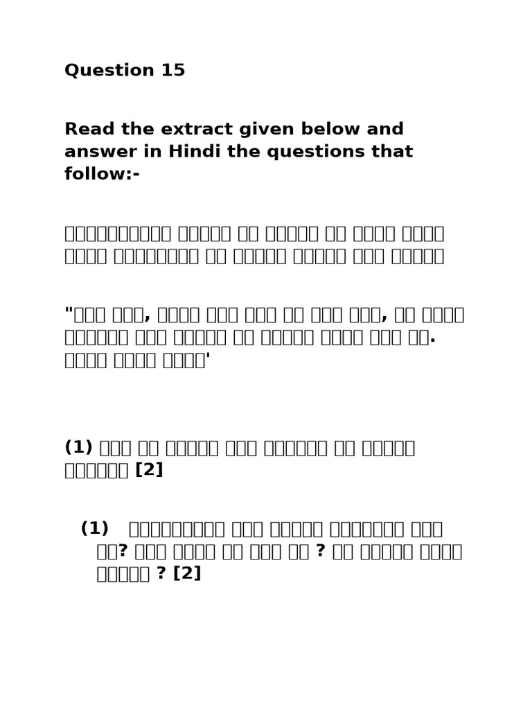 Hindi Document | PDF