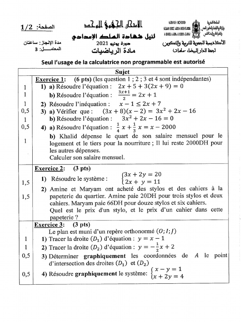 Examen Regional Maths 3APIC CASA 2021 | PDF
