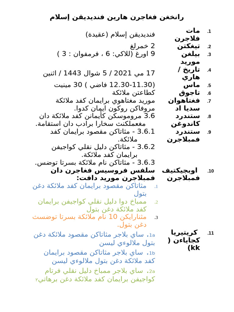 Contoh RPH Tambahbaik 2021 PBD | PDF