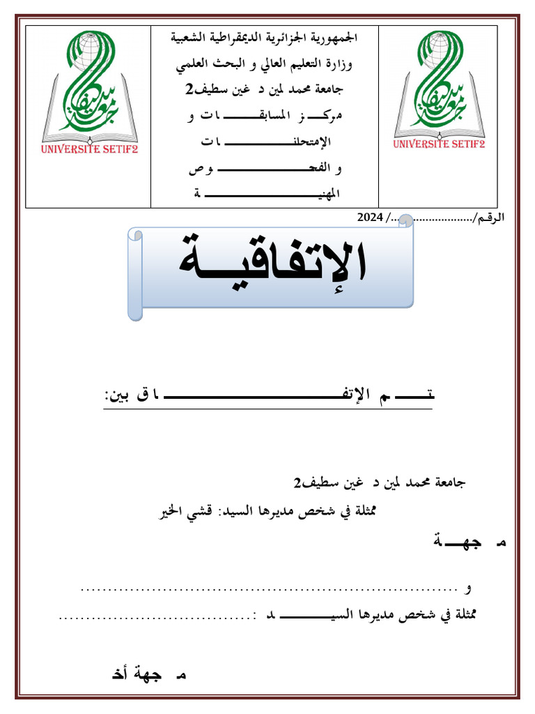 Setif | PDF