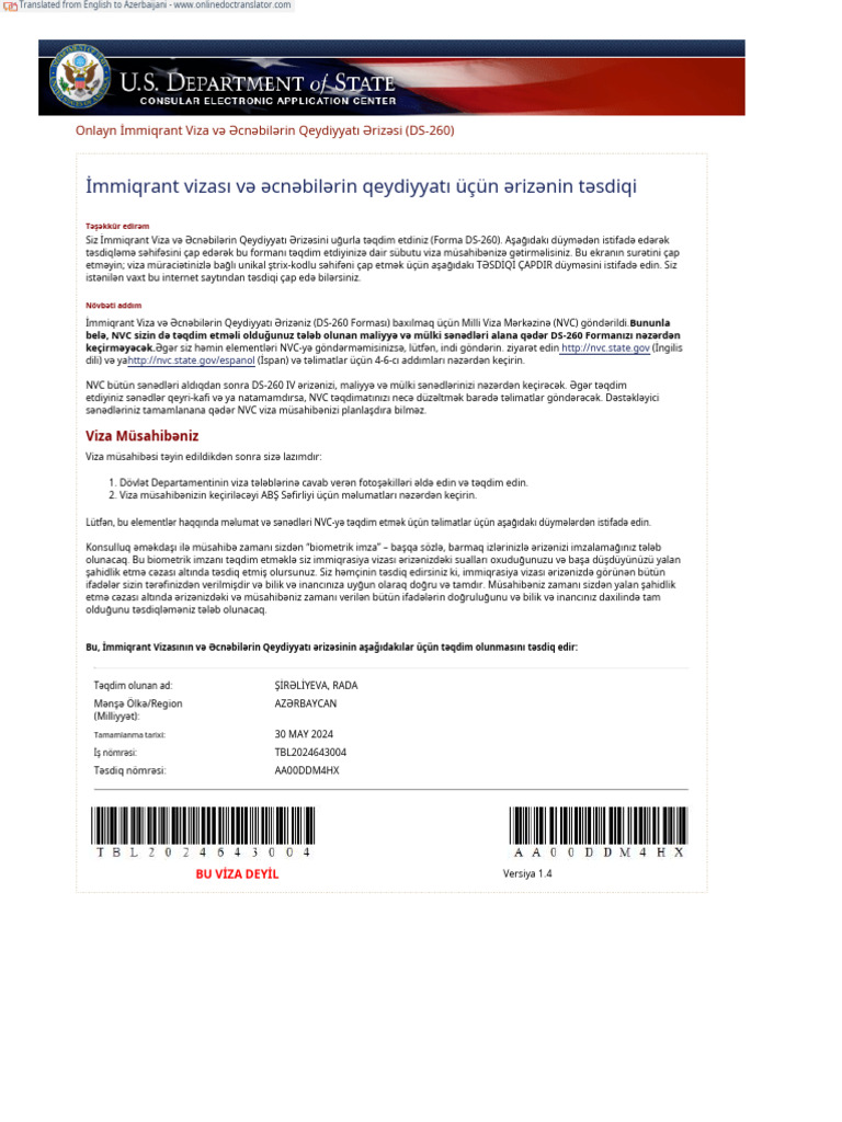 DS-260 Confirmation Page - En.az | PDF