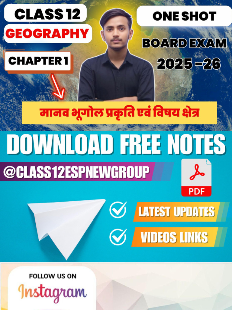 class 12 chapter 1 geo hindi | PDF