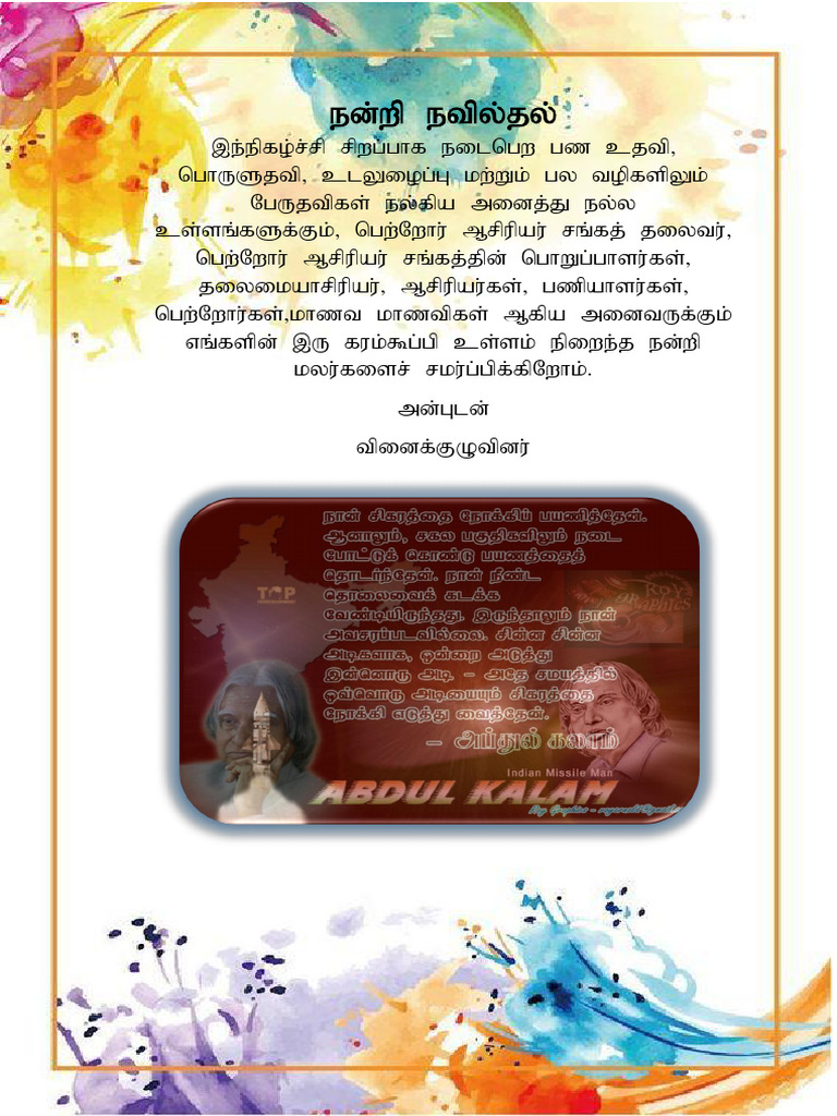 Buku Program Bengkel MT | PDF