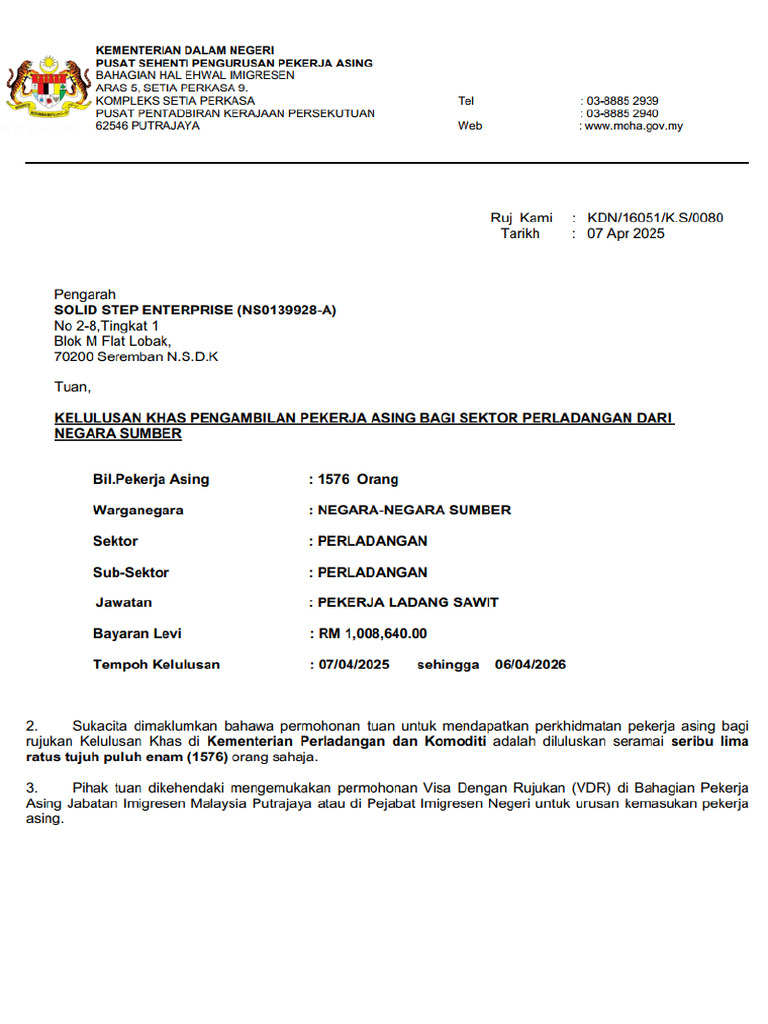 Soft Dokumet Appt-1 | PDF