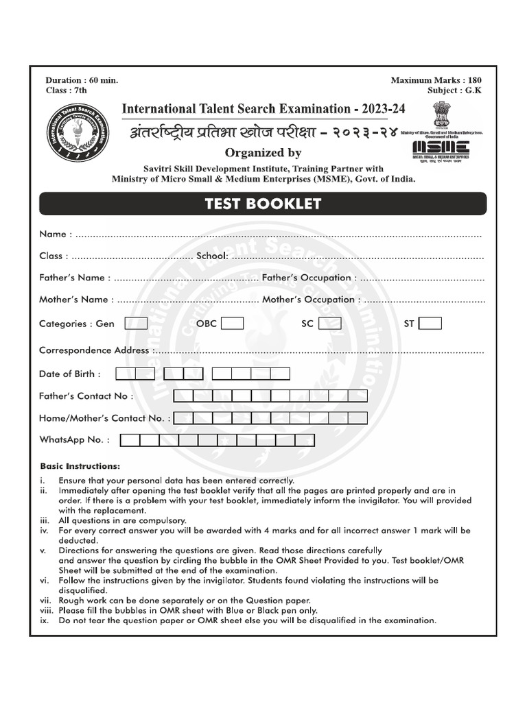 7th Class GK | PDF