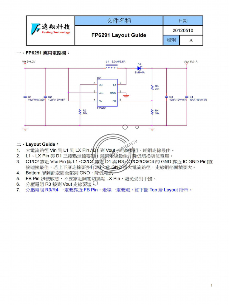 fp6291 guide layout | PDF