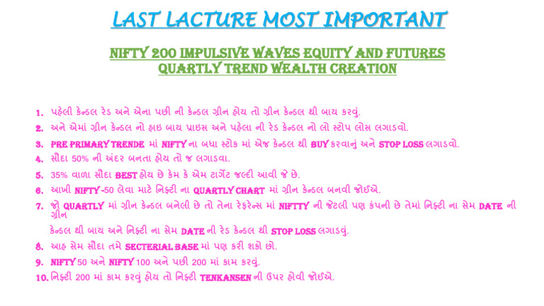 Last Lactures Notes | PDF