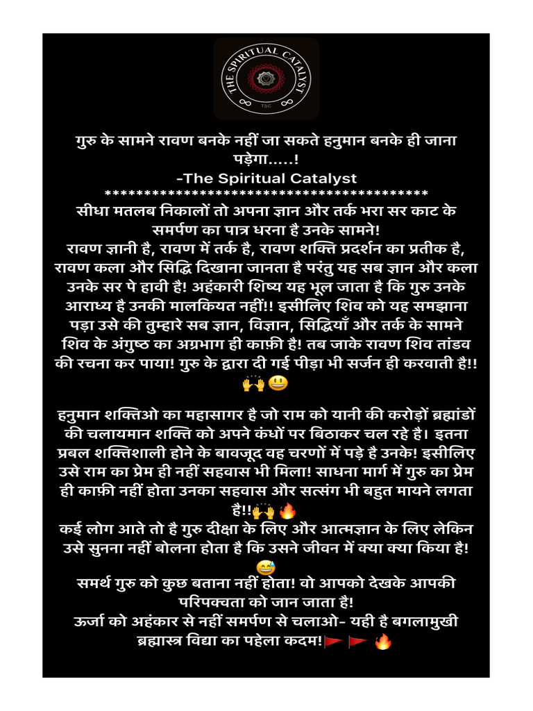 The Spiritual Catalyst | PDF