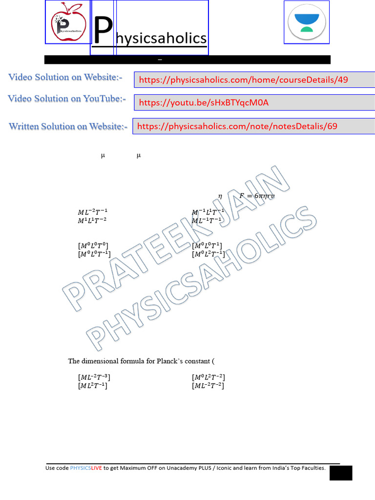 Class 11 DPP | PDF | Acceleration | Torque