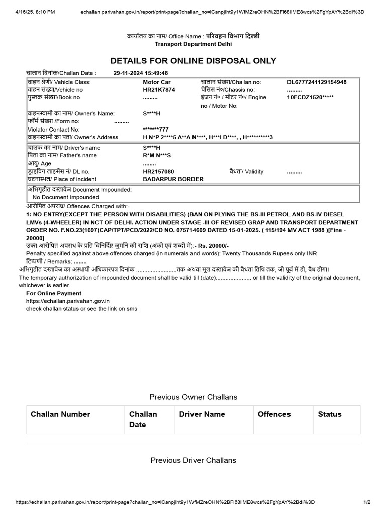 echallan.parivahan.gov.in_report_print-page_challan_no=lCanpjIht9y1WfMZreOHN2FgYpAY3D | PDF