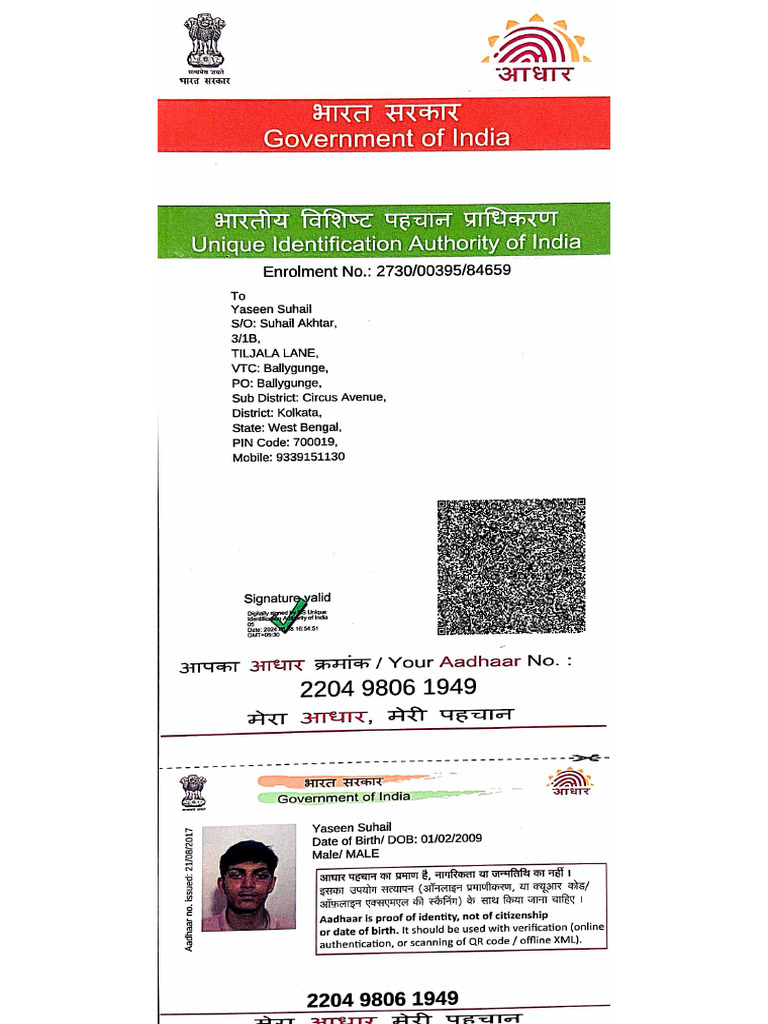 Aadhaar Card | PDF