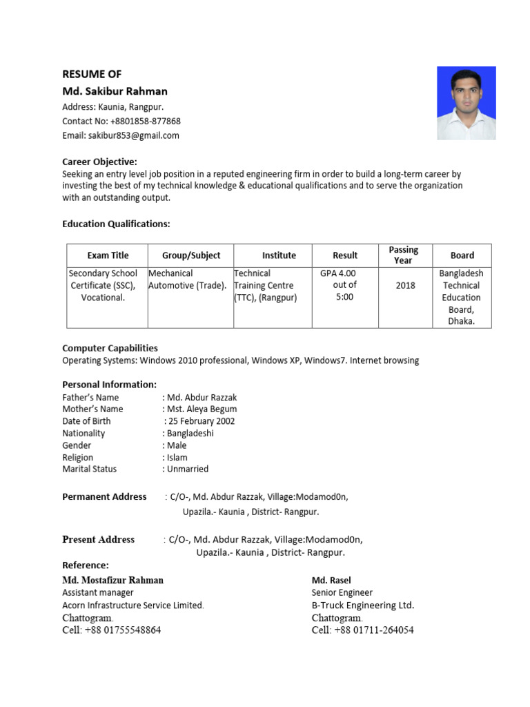 CV of Md. Sakibur Rahman | PDF