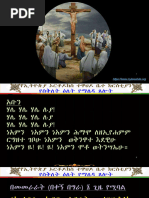 Wedase Mariam Maksegno | PDF