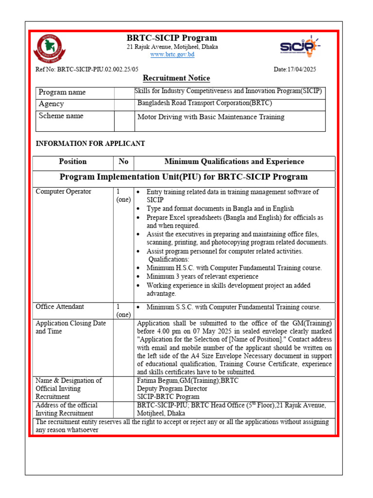 BRTC-SICIP Program: Recruitment Notice | PDF | Computing
