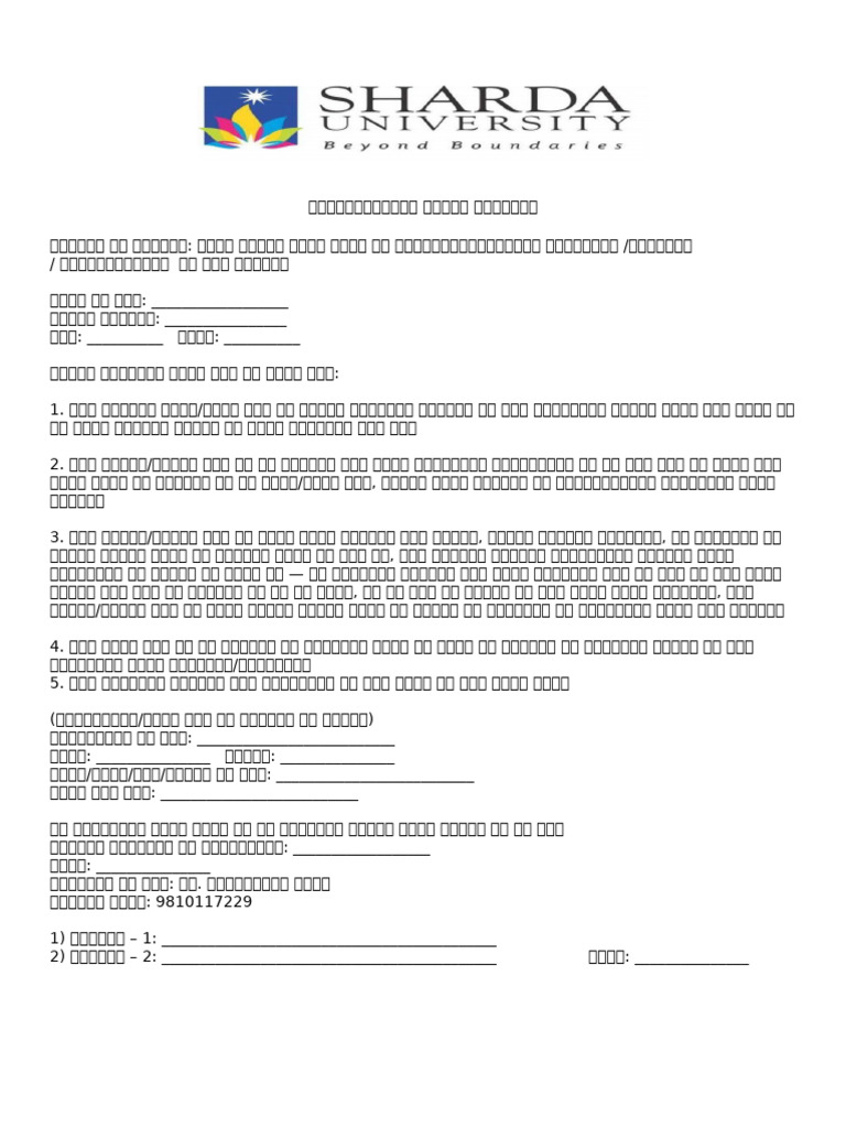 Informed Consent Form Hindi | PDF
