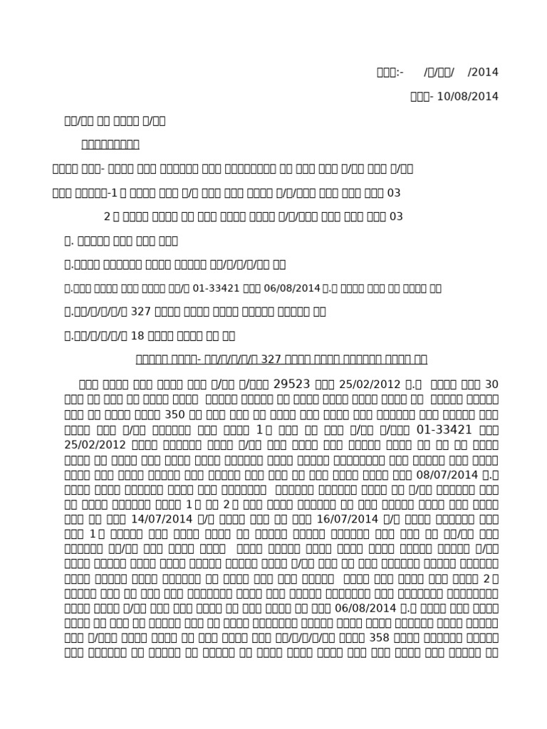 55555 | PDF