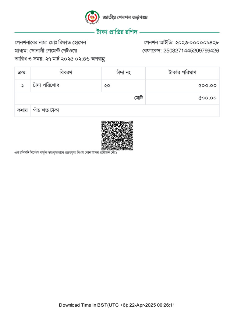 MD. RIFAT HOSSEN 22-Apr-2025 00 26 11 | PDF