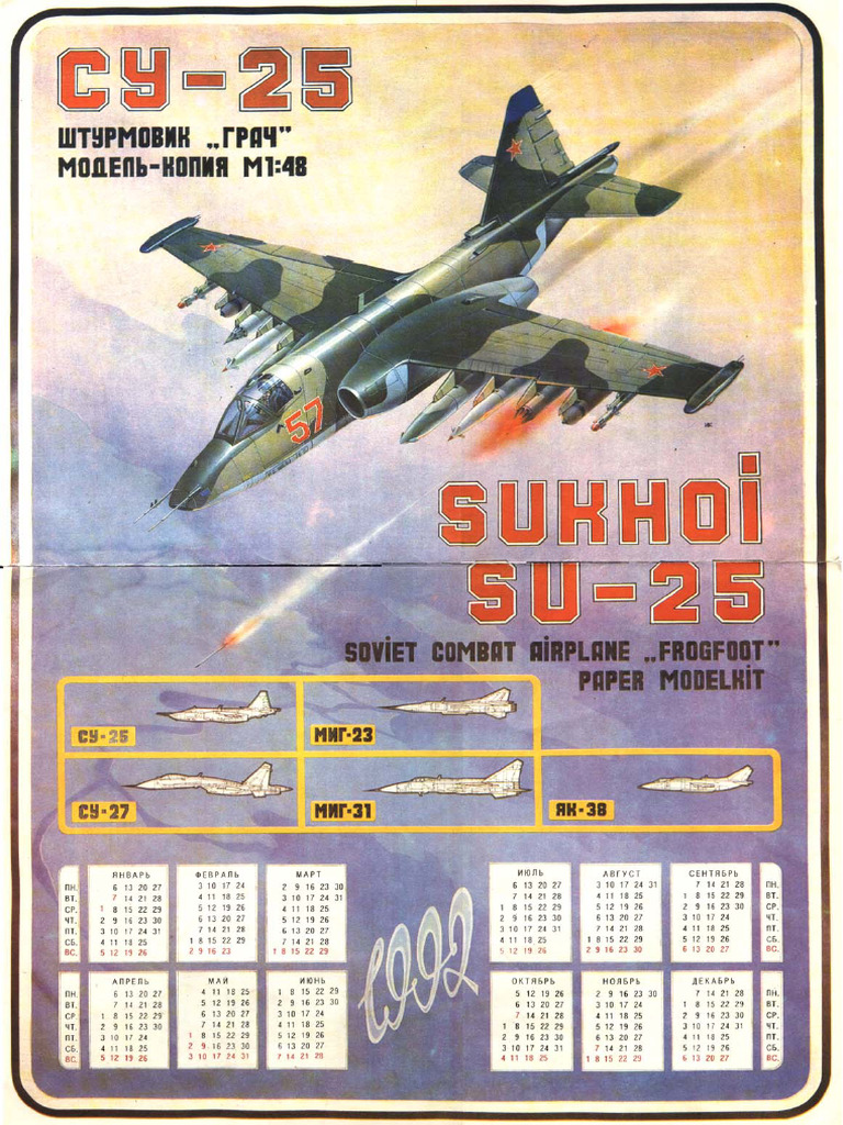 Peleng - Su-25 Frogfoot | PDF