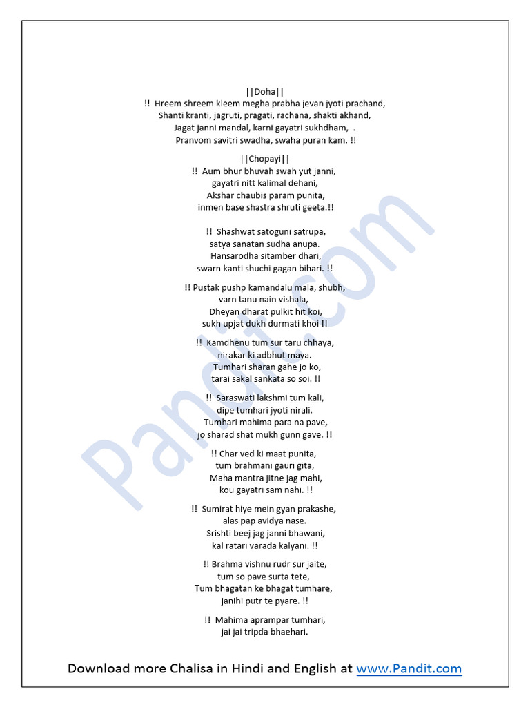 Shri Gayatri Chalisa in English PDF | PDF | Hindu Deities | Hindu Mythology