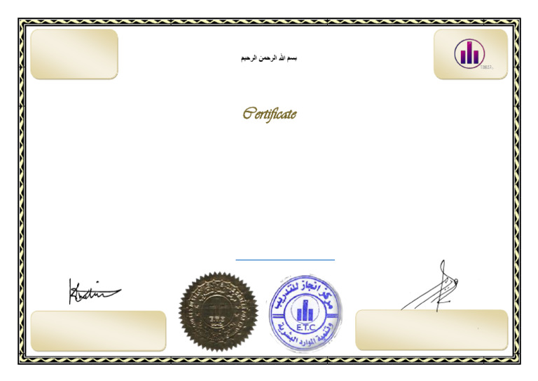 Hamid Salih Ismaeel Mohamed | PDF